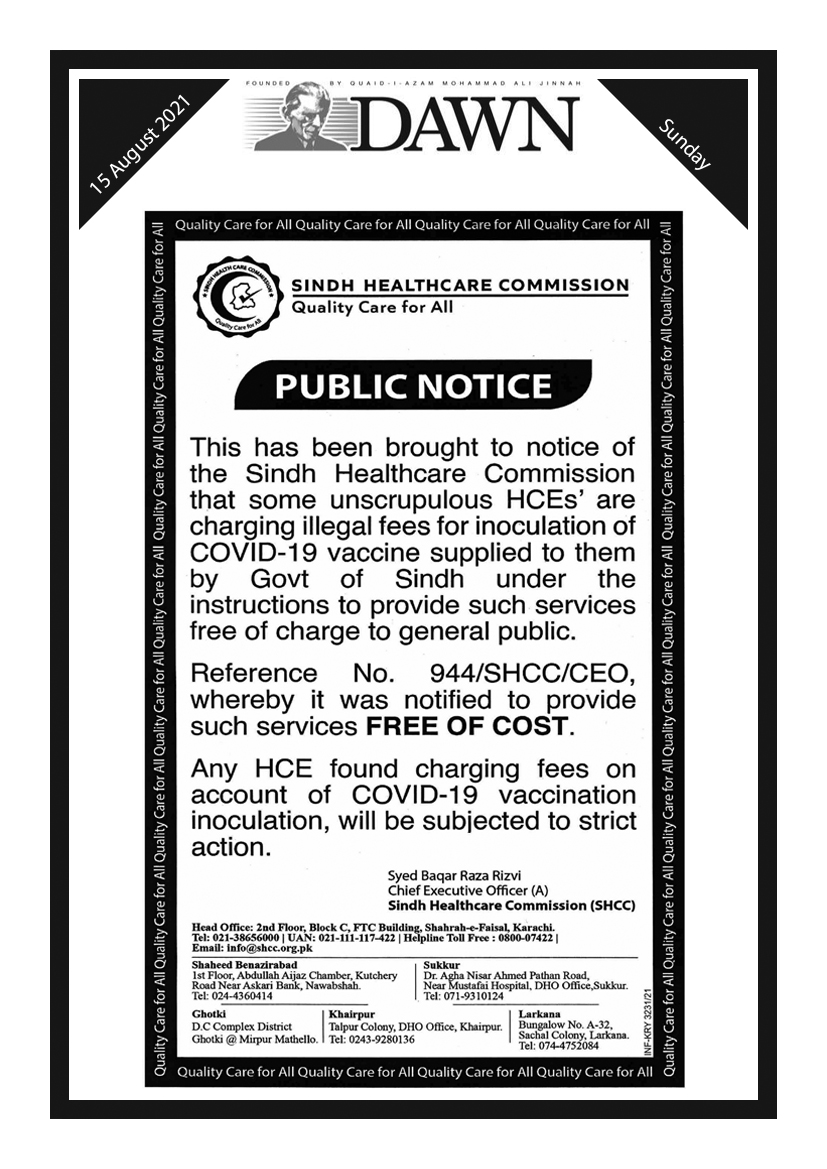 Daily Dawn 15 August 2021 (a) - Sindh HealthCare Commission (SHCC)