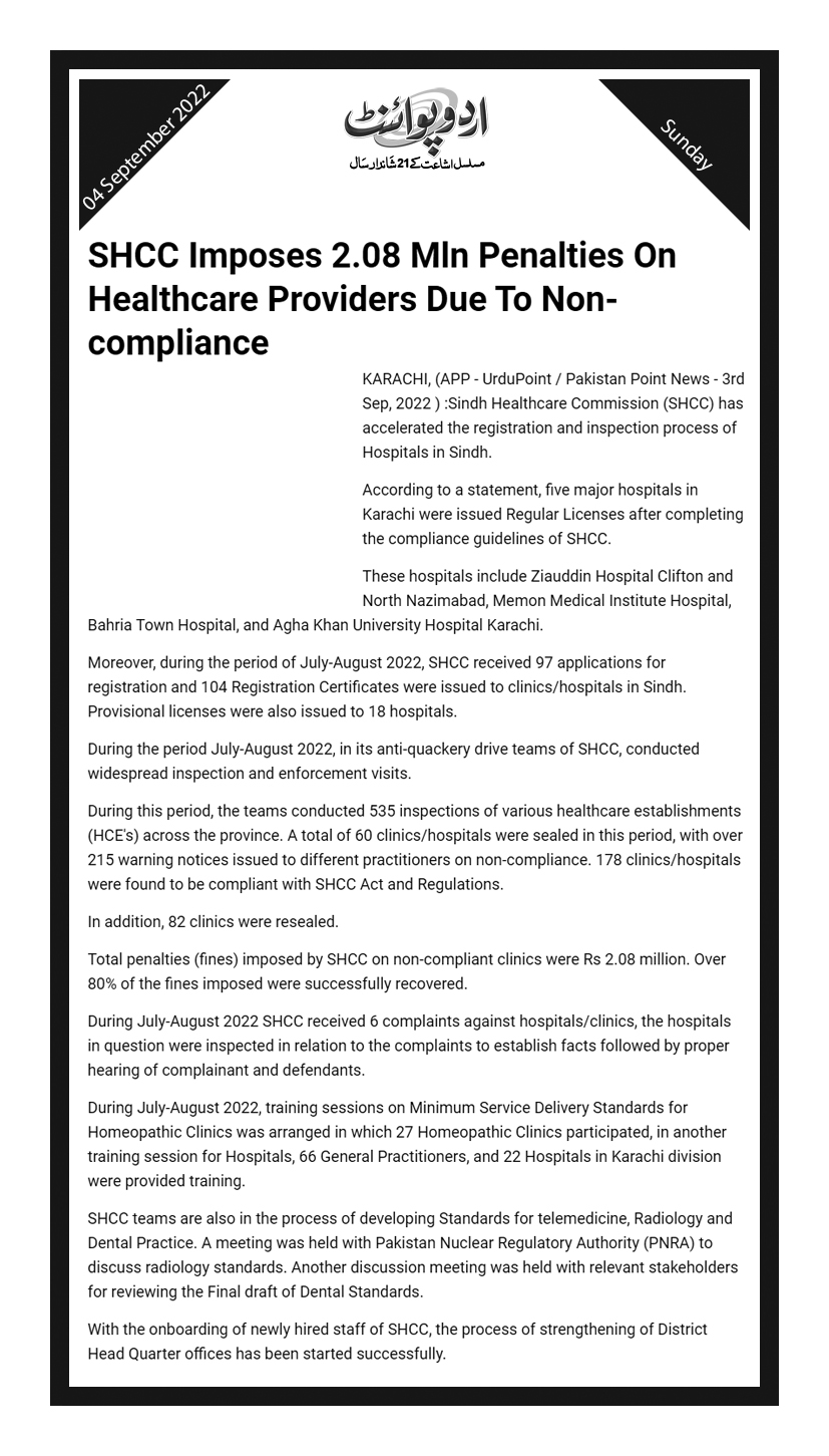 Urdu Point 5 September 2022 - Sindh HealthCare Commission (SHCC)
